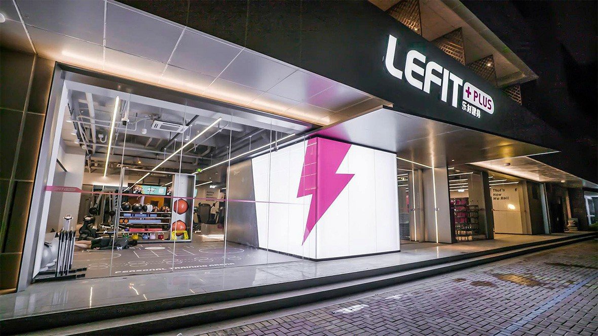 Lefit And YR Fitness Sign Strategic Cooperation Agreement - YR Fitness