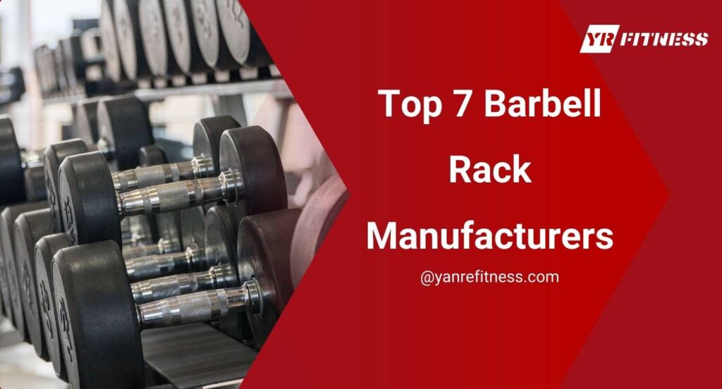 Top 7 Barbell Rack Manufacturers - YR Fitness
