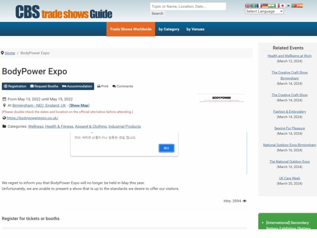 Your Beginner's Guide to BodyPower Expo - YR Fitness