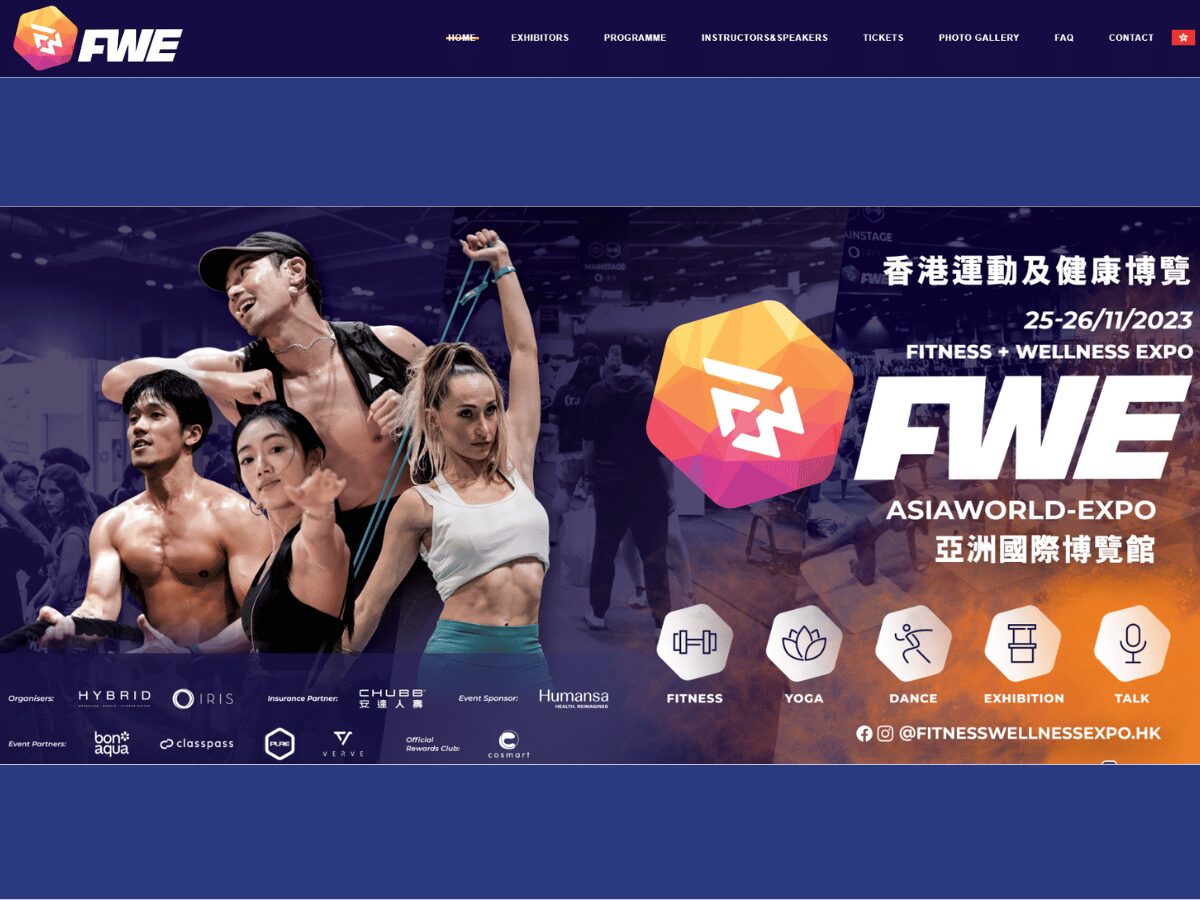 HKFWE: Making The Most Of Your Visit - YR Fitness