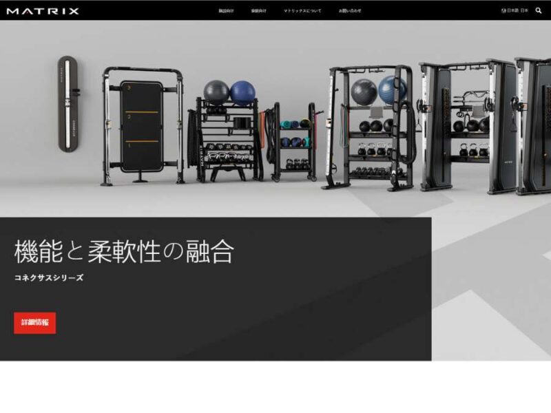 Top 7 Gym Equipment Manufacturers In Japan - YR Fitness